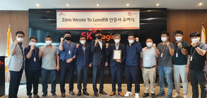 SK매직, ‘폐기물 매립 제로(ZWTL)’ 인증‧‧‧'골드 등급 획득'