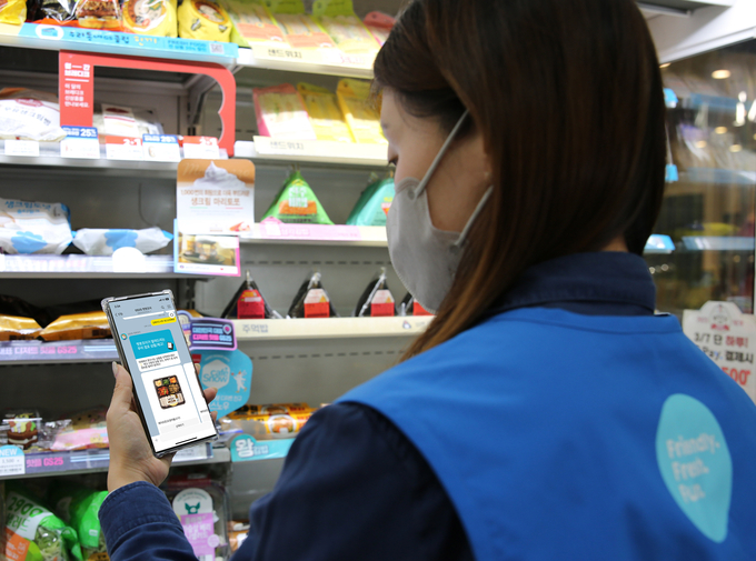 GS25, 챗 GPT 열풍으로 매장 관리 ‘챗봇조이’ 폭발적 가입 증가