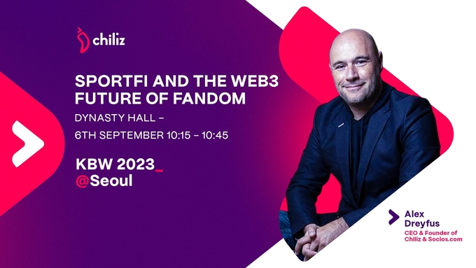 칠리즈, 오는 9월 5~6일 신라호텔 다이너스티홀에서 개최되는 KBW 2023 행사 참석